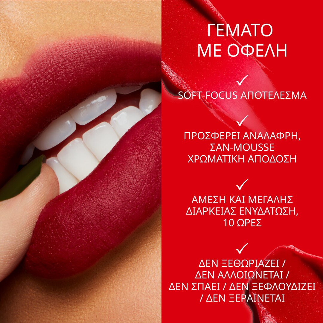 Powder Kiss Collection | MAC Cosmetics Ελλάδα - Επίσημο Site