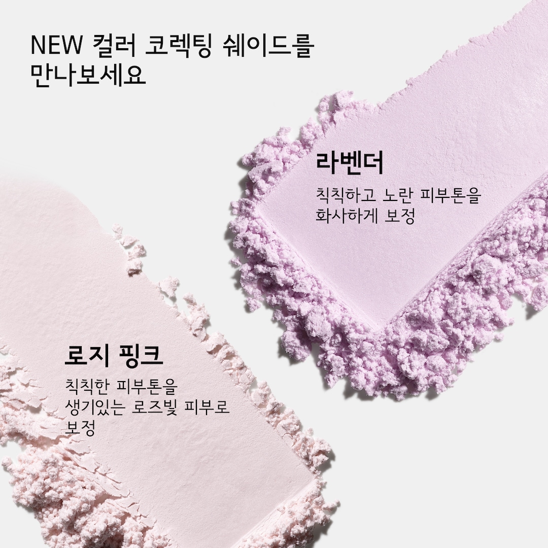 스튜디오 픽스 프로 셋블러 웨이트리스 루스 파우더 M·a·c Cosmetics