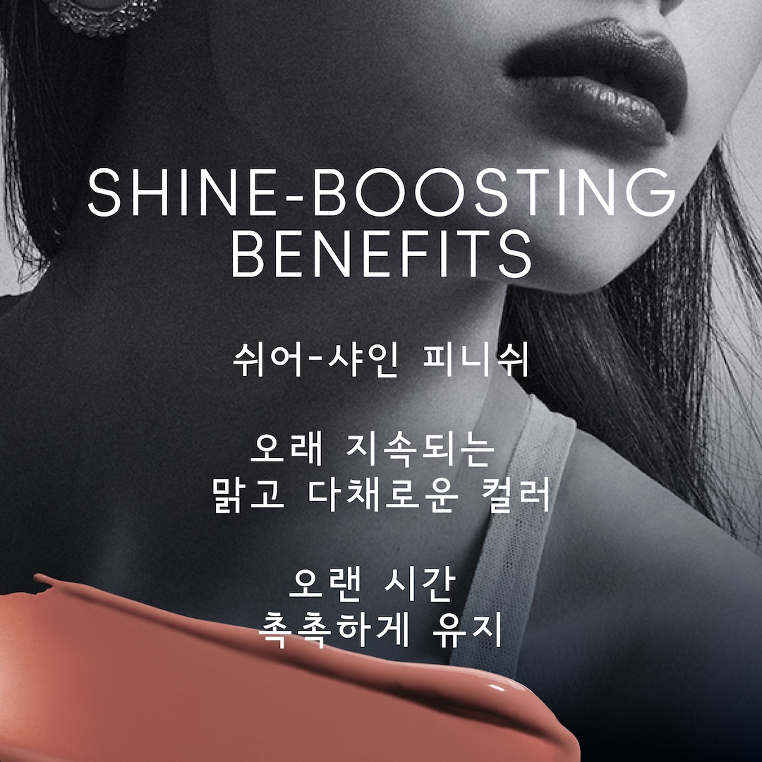 러스터글래스 립스틱 씨쉬어 비즈니스 캐주얼 맥 공식 온라인 몰 M·a·c Cosmetics