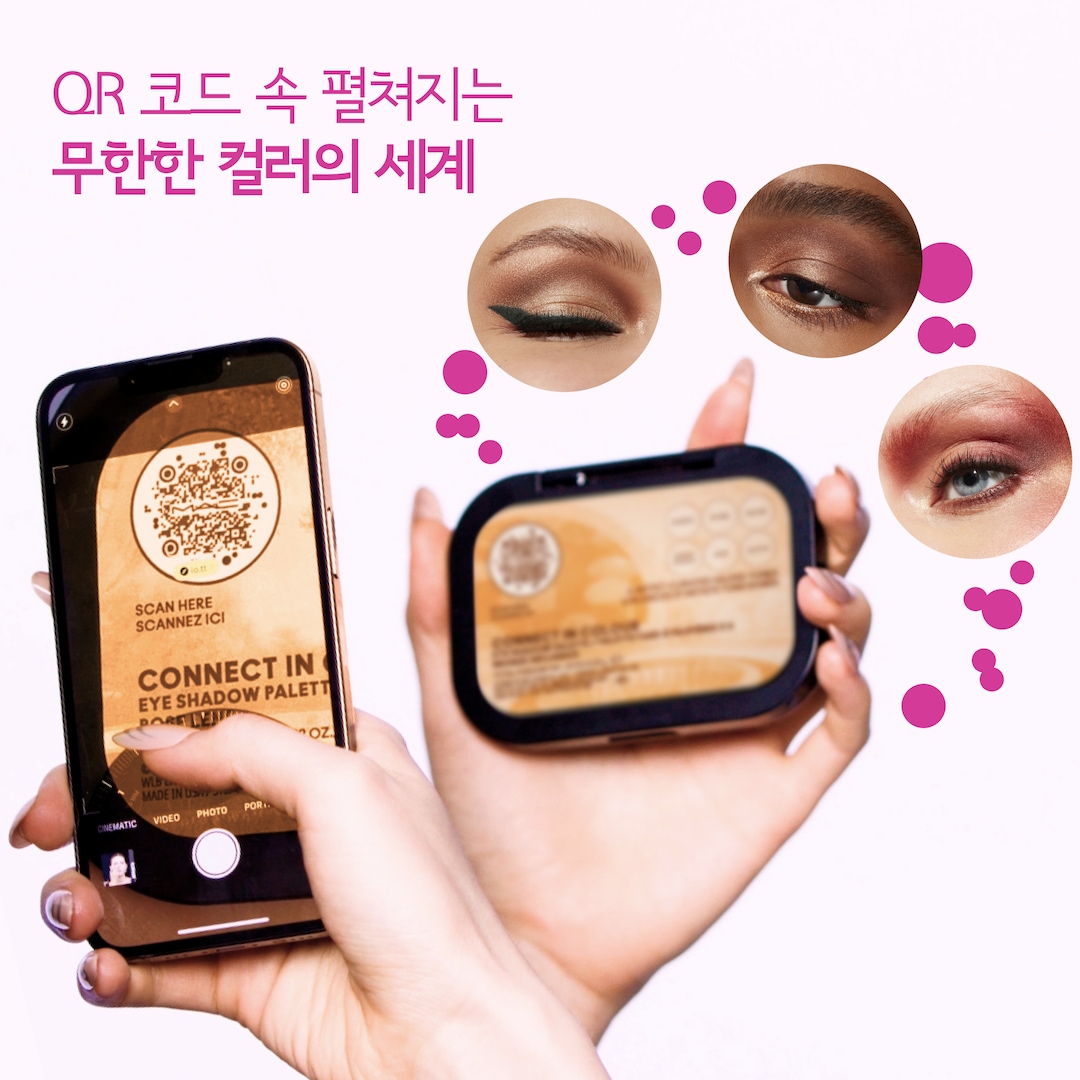 커넥트 인 컬러 아이 섀도우 팔레트 X6 브론즈 인플루언스 맥 Mac Cosmetics 공식 온라인 몰