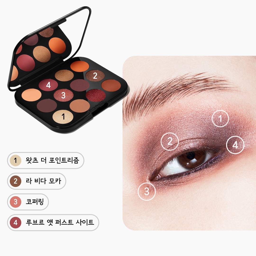 커넥트 인 컬러 아이 섀도우 팔레트 X12 퓨쳐 플레임 M·a·c Cosmetics