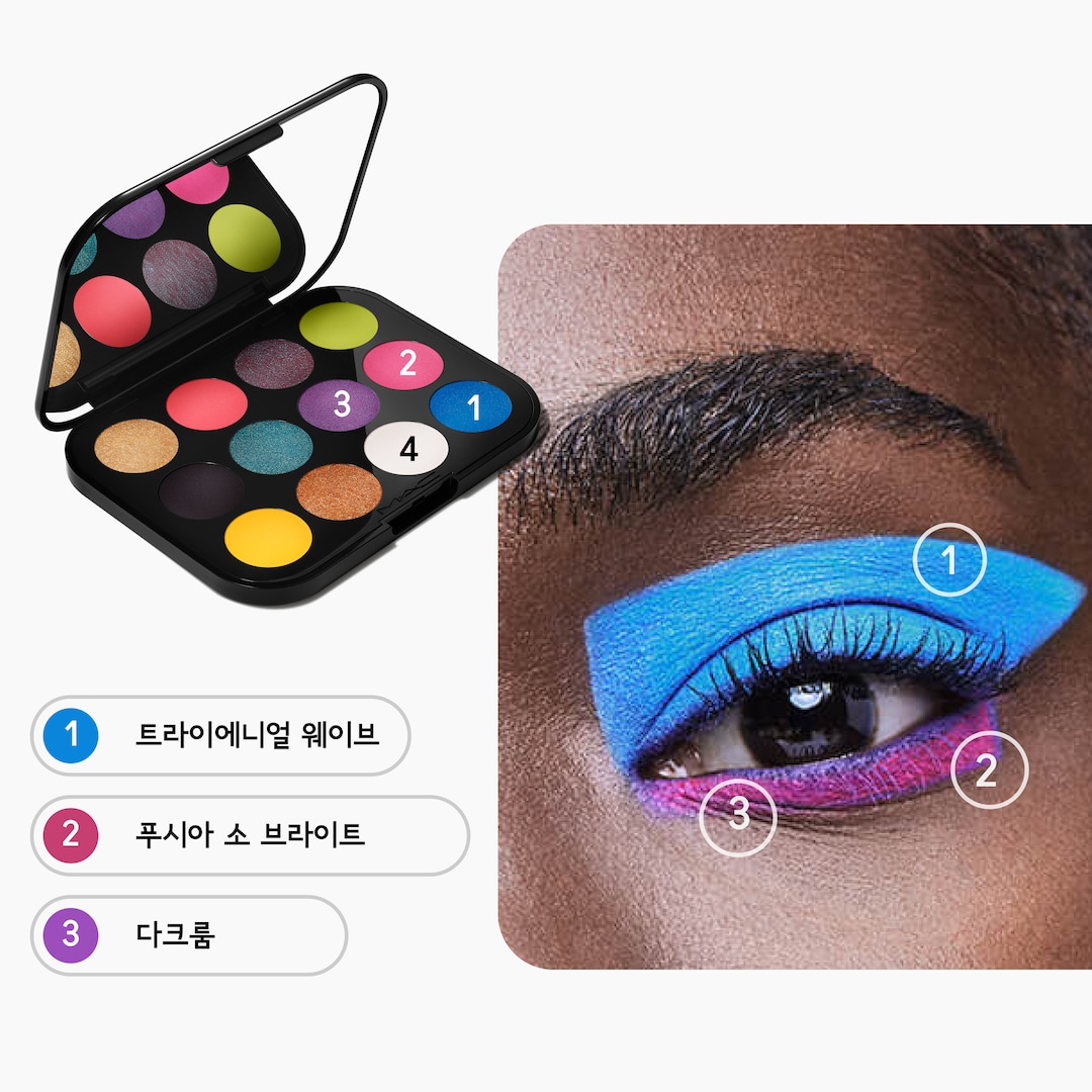 커넥트 인 컬러 아이 섀도우 팔레트 X12 하이 파이 컬러 맥 Mac Cosmetics 공식 온라인 몰